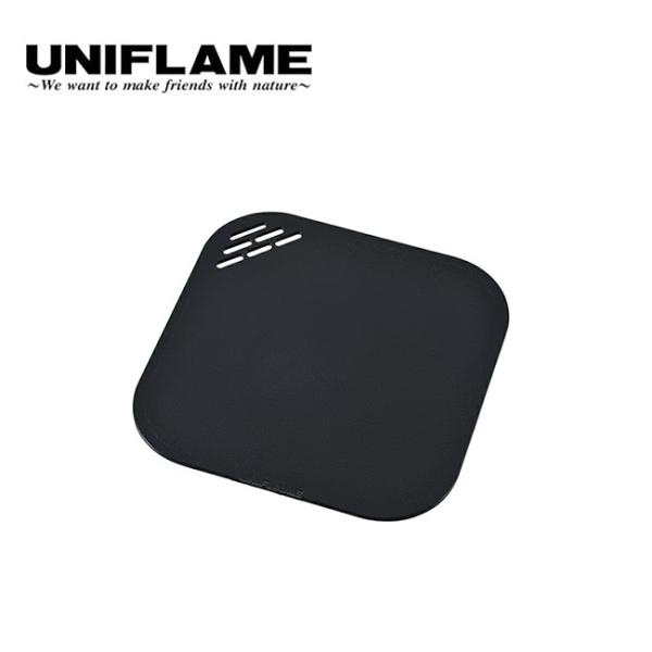 ■ブランド名：UNIFLAME■商品名：マルチボード 角型3■商品型番：667583■カラー：ブラック■サイズ：約130×130×2（厚さ）mm■材質：ポリプロピレン■重量：約33g■生産国：―■耐熱温度／耐冷温度：約110℃／約-20℃ユ...