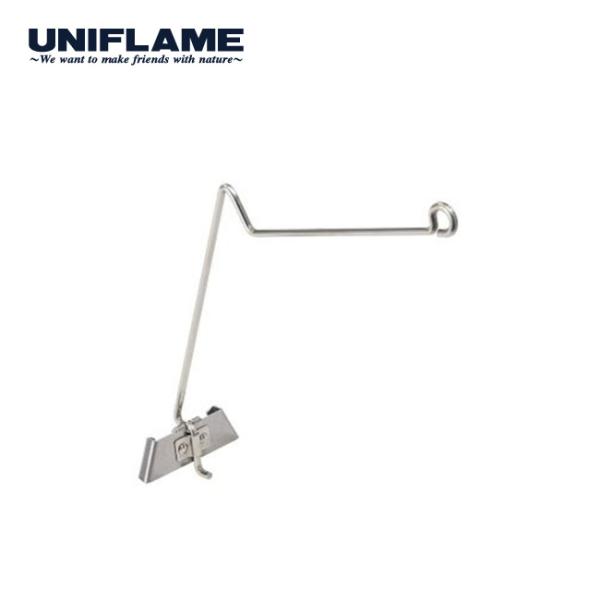 焚き火ベースsolo専用のツールハンガー。■ブランド名：UNIFLAME ■商品名：焚き火ベースsolo ハンガー ■商品型番：682708 ■カラー：ー ■サイズ：全長 約33cm ■素材：ステンレス鋼（直径5mm） ■重量：約100g ...