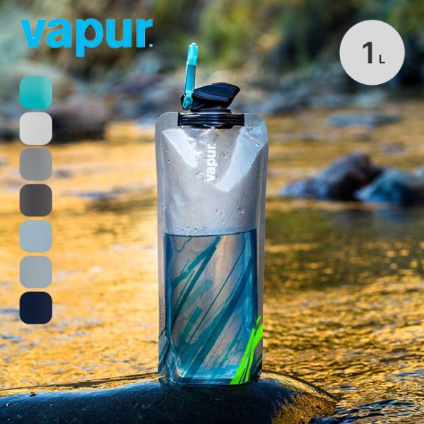 Anti-Bottleは満水時には自立し、空にすると折りたたんでポケットやバッグに簡単に収納できます■ブランド名：vapur ■商品名：ワイドマウスアンチボトル1.0L ■商品型番：― ■カラー：マリブティール【30056】,ホワイトアウト...