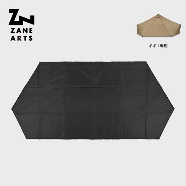 ■ブランド名：ZANEARTS ■商品名：ゼインアーツ ギギ1 インナーテントフロアマット ■商品型番：PS-811 ■カラー：ー ■サイズ：330×160cm（収納サイズ 55×55×10cm） ■素材： 表面／68Dポリエステルタフタ・...