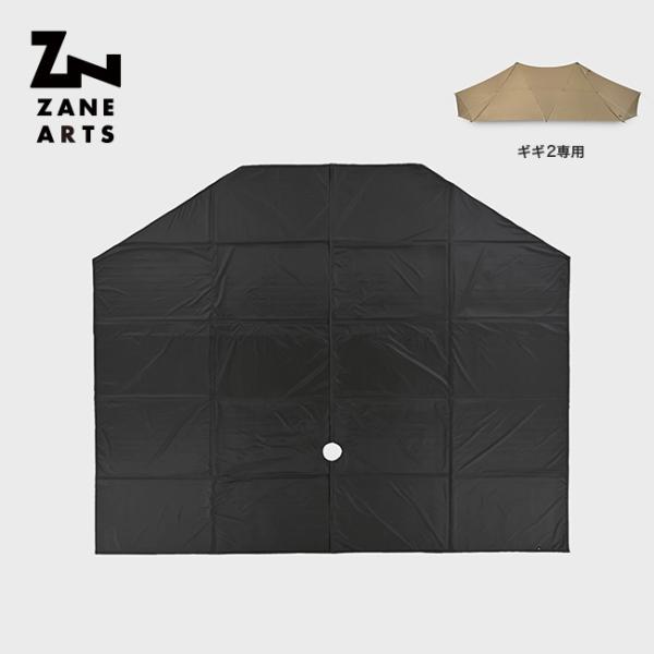 ■ブランド名：ZANEARTS ■商品名：ゼインアーツ ギギ2 インナーテントフロアマット ■商品型番：PS-822 ■カラー：ー ■サイズ：315×260cm（収納サイズ 81×54×13cm） ■素材： 表面／68Dポリエステルタフタ・...