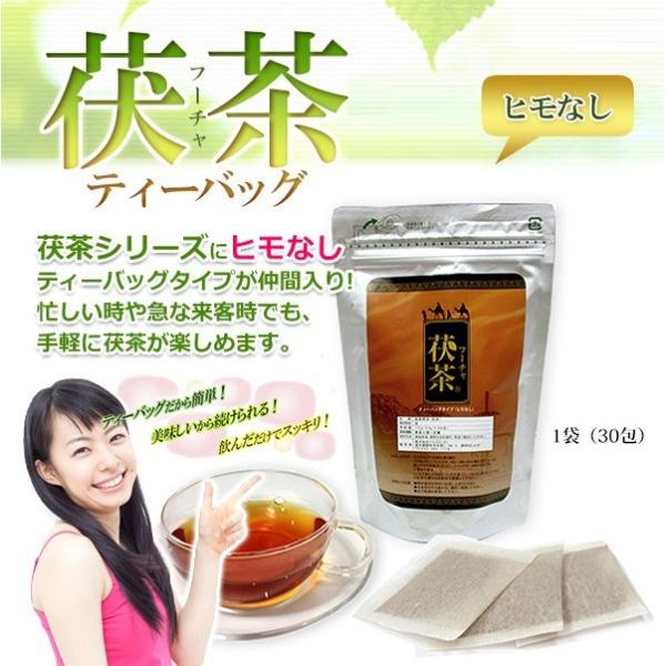 ■商品名　後発酵茶　(茯茶)■内容量　1袋　75g(2.5g×30包 / 約30回分■原材料名　茶■保存方法　高温多湿、直射日光を避け、常温で保存して下さい。■お召し上がり方●マグカップの場合　マグカップに1パック入れ200〜300mlのお...