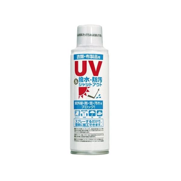 衣類・布製品専用の紫外線防止・防水・防汚加工が出来るスプレーです。有用成分が繊維の一本一本を薄くコーティングし、有害な紫外線であるUV-A波、UV-B波を最大90%前後シャットアウトします。しかも、通気性を損ないません。紫外線カット効果で、...