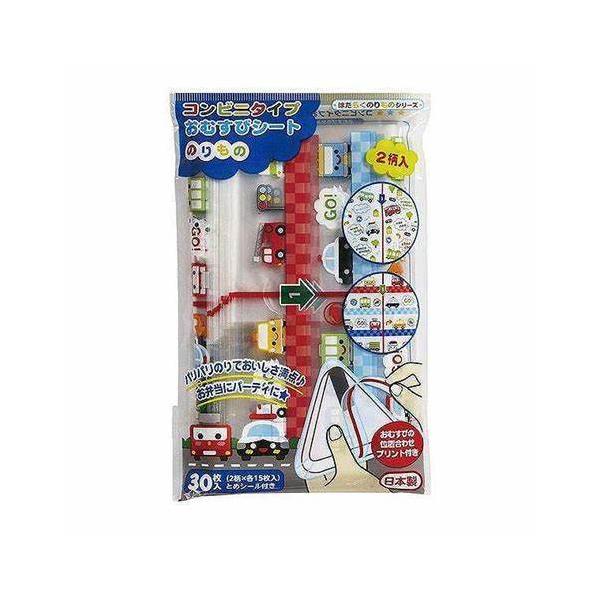 パリパリのりでおいしさ満点♪お弁当やパーティーにオススメ！コンビニタイプのおむすびラッピングシートです。はたらくのりもの2柄×15枚の30枚入り！安心の日本製。