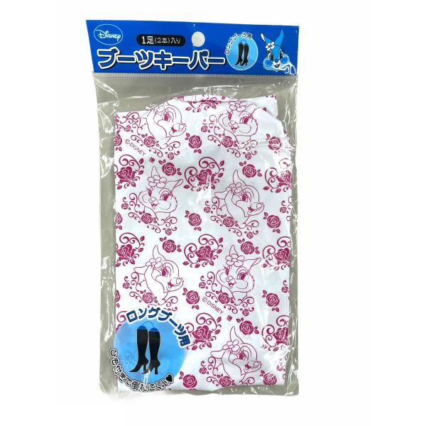 空気で膨らませるタイプのブーツキーパーです。ポリ塩化ビニール製だから、長靴や雨靴にも対応！ブーツが倒れるのを防ぎ、形を整えて劣化を防ぎます。本体サイズ：約(縦)360×(横)150mm