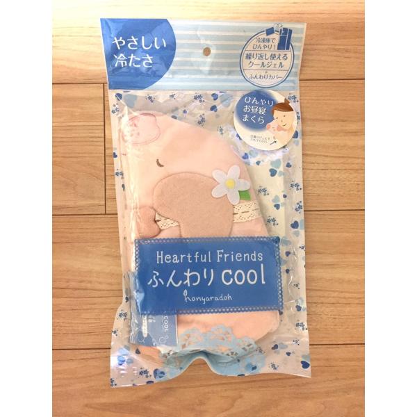 暑くて寝苦しい時、そっと頭をのせて、キモチいい！保冷用のジェルパックを冷凍庫で冷やして、本体のふんわりカバーへ。繰り返し使えて経済的！そっと頭をのせると、やさしい冷たさが伝わります。ちょっと休みたい時にちょうどいい大きさ♪本体サイズ：約25...