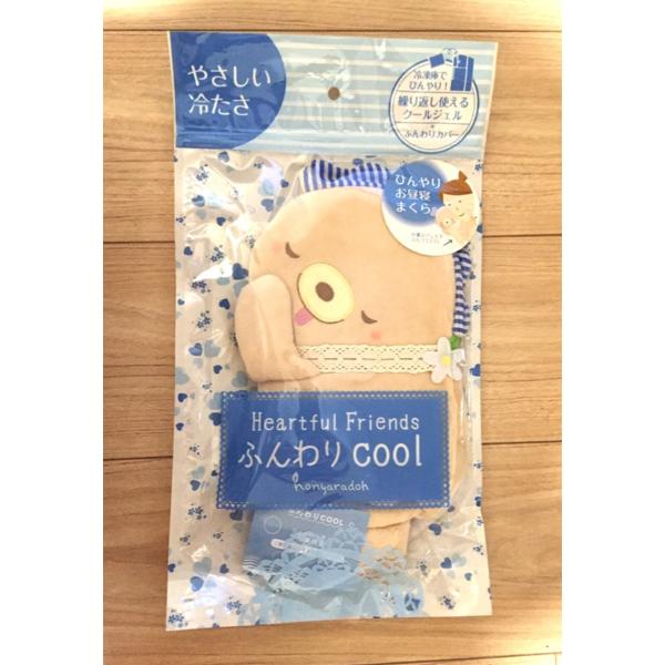 暑くて寝苦しい時、そっと頭をのせて、キモチいい！保冷用のジェルパックを冷凍庫で冷やして、本体のふんわりカバーへ。繰り返し使えて経済的！そっと頭をのせると、やさしい冷たさが伝わります。ちょっと休みたい時にちょうどいい大きさ♪本体サイズ：約25...