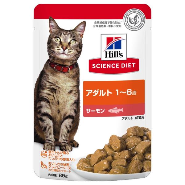 愛猫が健康で元気な毎日を過ごすために最適な栄養バランスを実現。高品質で消化に良い原材料を使用し、適切なミネラルバランスで下部尿路の健康を維持します。