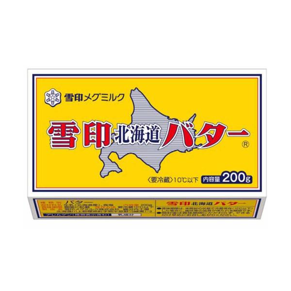 北海道の自然に育まれたミルクのコクと風味が詰まったバターです。