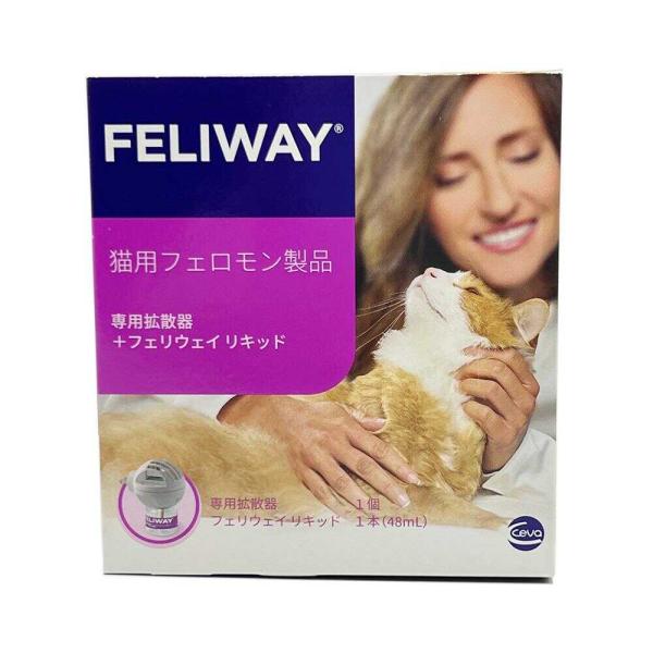 環境の変化に敏感な猫のために。