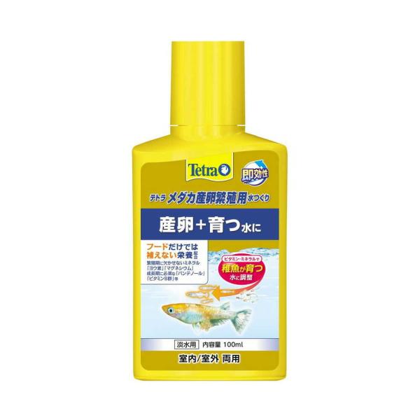 ●ヨウ素が産卵繁殖に適した水に調整します。●水道水に不足するビタミンB群や各種ミネラルが、水道水を自然環境水に近づけ、メダカの育成に適した水に調整します。※8種のビタミン・ミネラル含有（ビタミンB2,B3,B5,B6,B7,B12,マグネシ...