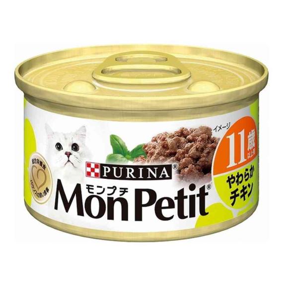 チキンを食べやすい柔らか仕上げにしたシニア猫用メニュー。