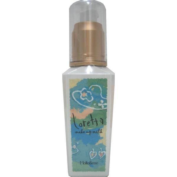 モルトベーネ ロレッタメイクアップミルクナチュラル 100ml買うならサンドラッグ!!