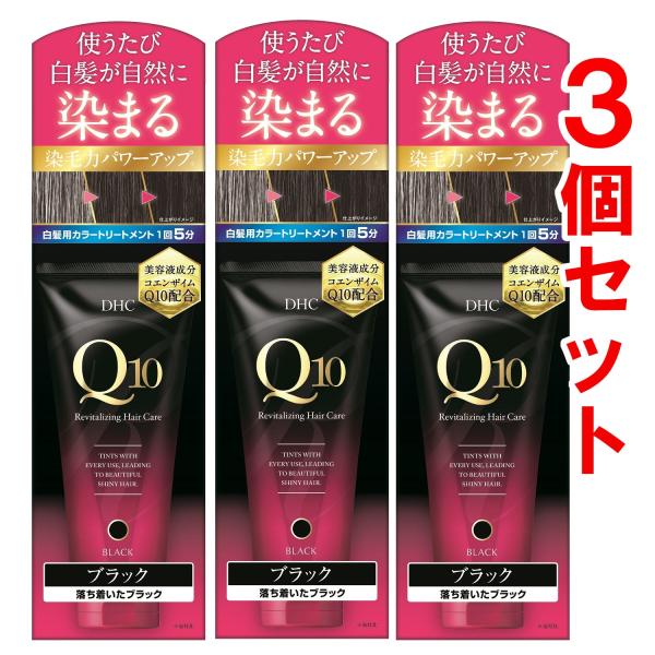 「プレミアムカラートリートメント」は、自宅で簡単・手軽に、白髪をしっかり色濃く、理想の髪色に染めることができるカラートリートメントです。放置時間は1回5分。髪になじむ色設計で、使うたび白髪が深く色づき、美しく自然な思い通りの髪色へ。さらに、...