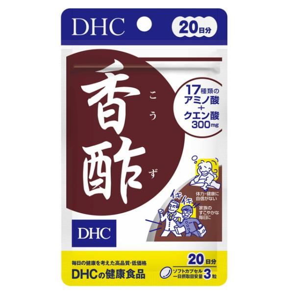 DHC香酢20日分 60粒【3個セット】買うならサンドラッグ!!ディーエイチシー DHC ブルーベリー メリロート サプリ サプリメント ダイエット セサミン ヒアルロン マルチミネラル コエンザイム 亜鉛 ビタミン 酵素 しじみ ローズ ...