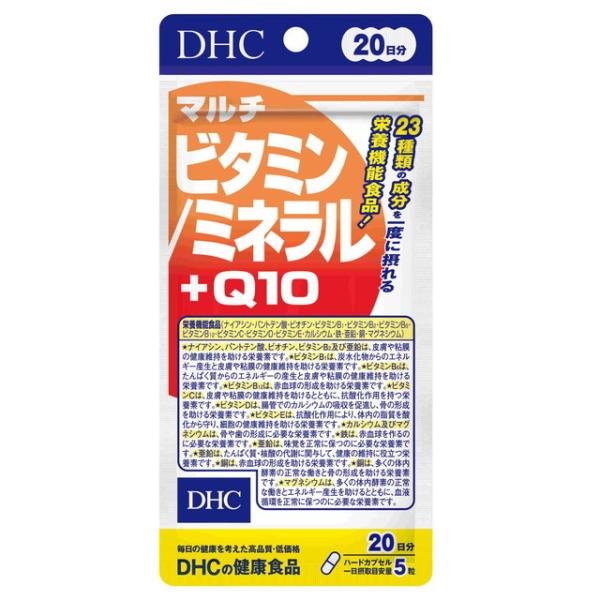 DHC マルチビタミン ミネラル+Q10 100粒(20日分) 【3個セット】買うならサンドラッグ!!ディーエイチシー DHC ブルーベリー メリロート サプリ サプリメント ダイエット セサミン ヒアルロン マルチミネラル コエンザイム ...