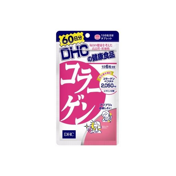 DHCコラーゲン60日360粒【3個セット】買うならサンドラッグ!!DHC