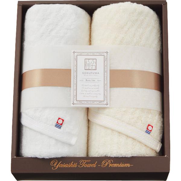 フェイスタオル２枚【商品についてのご案内】●包装形態はご指定いただけません。通常包装(簡易包装含む)となる場合がございます。●ご注文時のお届け先と異なる別住所への転送が必要となった場合、別途送料を頂くことになります。●長期連休の場合は商品の...