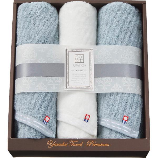 フェイスタオル３枚【商品についてのご案内】●包装形態はご指定いただけません。通常包装(簡易包装含む)となる場合がございます。●ご注文時のお届け先と異なる別住所への転送が必要となった場合、別途送料を頂くことになります。●長期連休の場合は商品の...