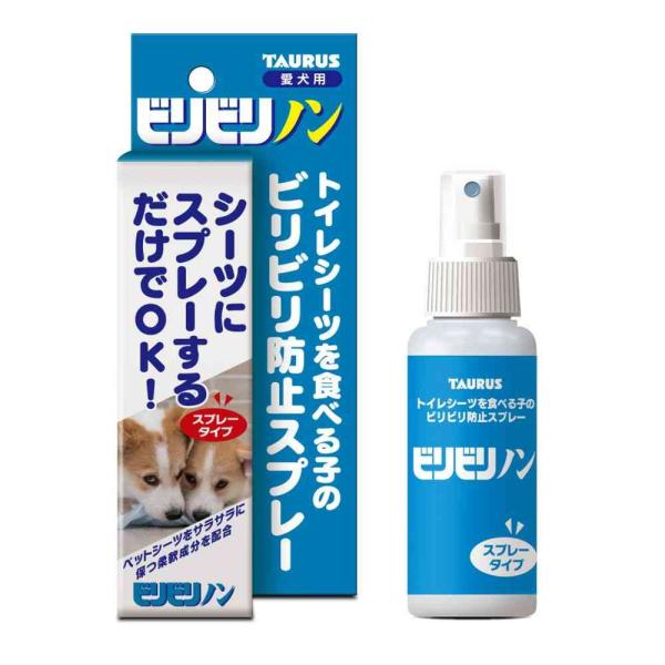 トイレシーツを食べる子のビリビリ防止スプレー。シーツにスプレーするだけでOK！強力苦味成分でトイレシーツへのいたずらを防ぎます。ニオイがないのでトイレをしなくなりにくい食品成分なので舐めても安全安心。メッシュトレーを必要としなくなるため、う...