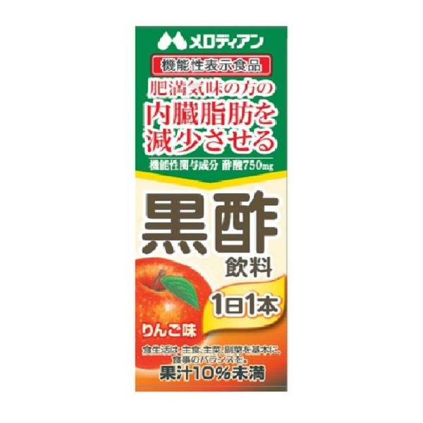 内臓脂肪を減少させる、酢酸750mg配合！(1本200mlあたり)酢酸には、肥満気味の方の内臓脂肪を減少させる機能があることが報告されています。黒酢とりんご果汁、ハチミツをブレンドし、おいしく仕上げました。届出番号：B537届出表示本品には...