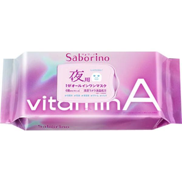 朝はビタミンC、夜はビタミンAの新お手入れサイクル！1分＊1でビタ沼へ！瞬間浸透＊2 のオールインワンシートマスク 層状ラメラ液晶処方で肌にビュンッと浸透＊2！球状が多いラメラ構造を、今回は層状型のラメラ液晶処方を採用。これをシートマスクに...