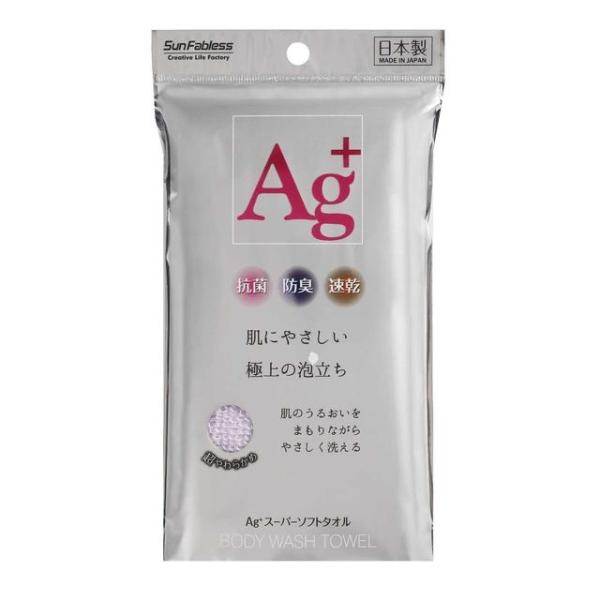 ●抗菌防臭効果を発揮する銀イオンを直接糸に練りこんでいますので効果が長期間持続します。●超やわらかな仕上がりのパイル編みでたっぷりの泡でお肌をやさしく洗えます。商品サイズ約23cm×約90cm