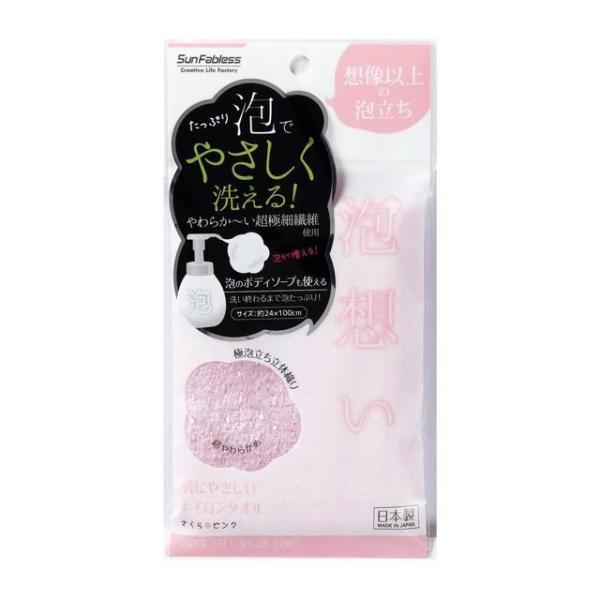 ●独自の立体製法でたっぷりの泡を素早く生み出し、泡のボディソープでも泡を増やして洗えます。●極細繊維を使用していますので、とてもやわらかな肌ざわりでやさしく洗えます。商品サイズ約24cm×約100cm