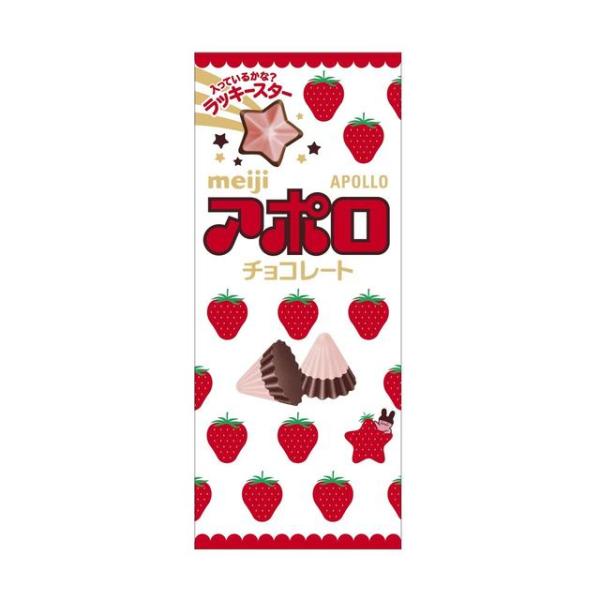 ユニークな形状で、可愛らしい見た目、いちごとチョコの二層構造からなる独特の風味・食感。おいしく食べてコロコロかわいい！イチゴチョコとミルクチョコの組み合わせのかわいい三角型のチョコです。アポロ　アポロチョコ