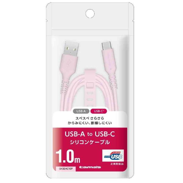 ●パソコンに接続して充電やデータ通信、AC／車載充電器などに接続して充電が可能な、スマートフォン・タブレット用USBケーブル。●やわらかくしなやかなシリコン被覆。●ケーブル長 ： 約1.0m●定格電圧・電流 ： 5V 3A●通信速度 ： 4...