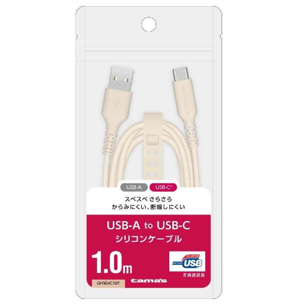 ●パソコンに接続して充電やデータ通信、AC／車載充電器などに接続して充電が可能な、スマートフォン・タブレット用USBケーブル。●やわらかくしなやかなシリコン被覆。●ケーブル長 ： 約1.0m●定格電圧・電流 ： 5V 3A●通信速度 ： 4...