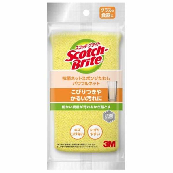 立体構造のパワフルネットが汚れを掻き落とします。