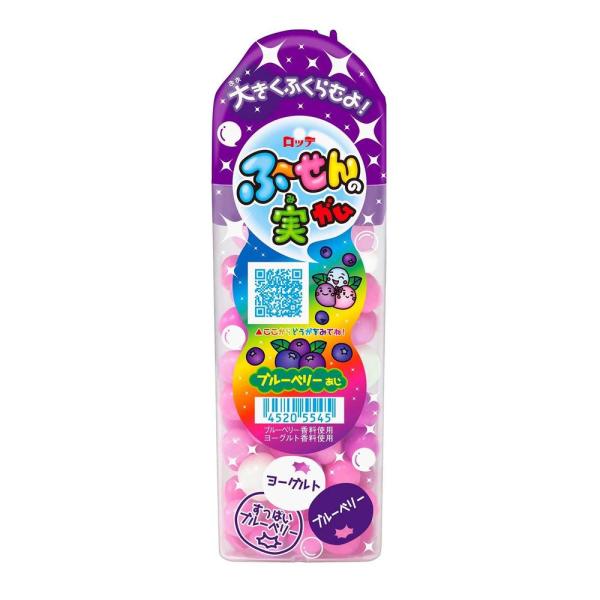 3種の味が楽しめる！大玉も入って食べる楽しさがいっぱい！フルーツみたいな小粒のフーセンガムです。