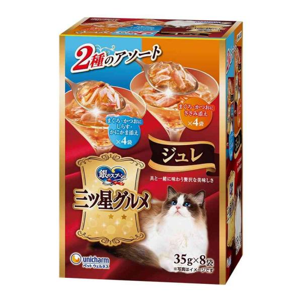 具と一緒に味わう贅沢な美味しさ。お魚の旨みがたっぷりなとろけるジュレが、お魚の身とからんで一緒に食べやすく、贅沢なおいしさを実現。8袋入り2種のアソートタイプ