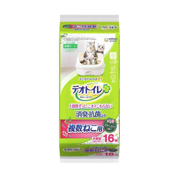 銀イオン配合！消臭マイクロカプセルで強力消臭するデオトイレ専用取替シートです。