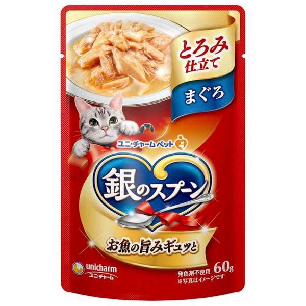 お魚のおいしさたっぷり。<br>とろける旨み仕立て。
