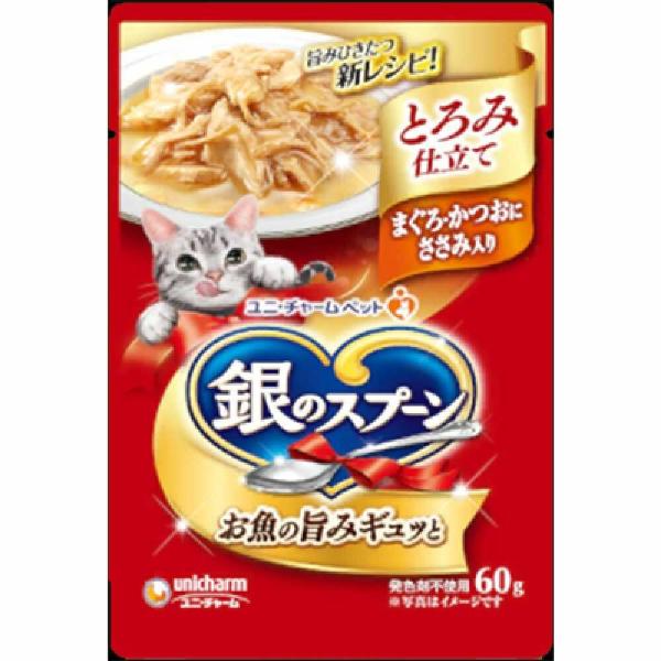 お魚のおいしさたっぷり。とろける旨み仕立て。