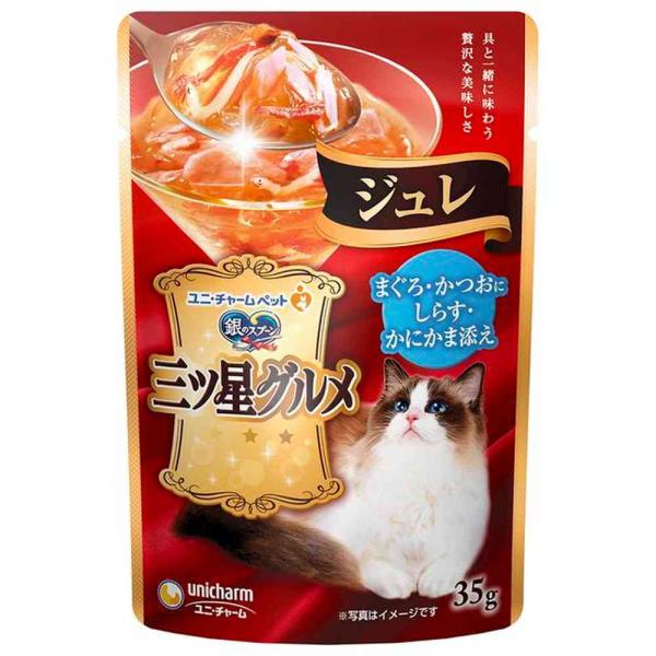 具と一緒に味わう贅沢な美味しさ<br>お魚の旨みがたっぷりなとろけるジュレが、お魚の身とからんで一緒に食べやすく、贅沢なおいしさを実現。