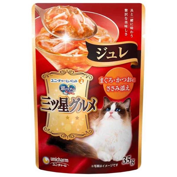 具と一緒に味わう贅沢な美味しさ<br>お魚の旨みがたっぷりなとろけるジュレが、お魚の身とからんで一緒に食べやすく、贅沢なおいしさを実現。