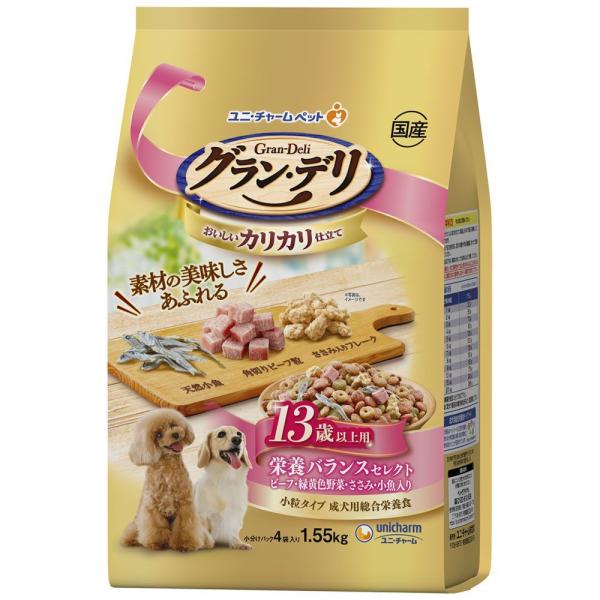ユニ・チャームペット「グラン・デリ　カリカリ仕立て」は、本物小魚や角切り素材粒などの素材が入った愛犬用の美味しいドライフードです。国産の総合栄養食タイプです。