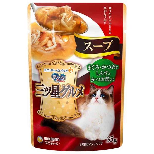 お魚のうまみがたっぷりな具だくさんスープ。<br>スープ仕立てなので、水分がたっぷりとれます。<br>食べやすい具の大きさ。