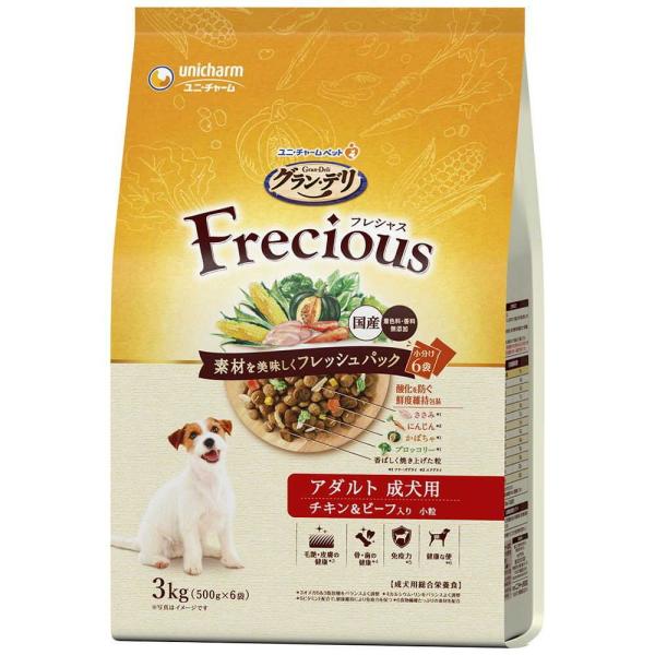 素材を美味しくフレッシュパックした国産プレミアムドッグフードです。遠赤外線で焼き上げた粒とフリーズドライ・エアドライの素材を、酸化を防ぐ鮮度維持包装をすることで、いつでも美味しくワンちゃんが喜びます。成犬向けの栄養バランスで、愛犬が大好きな...