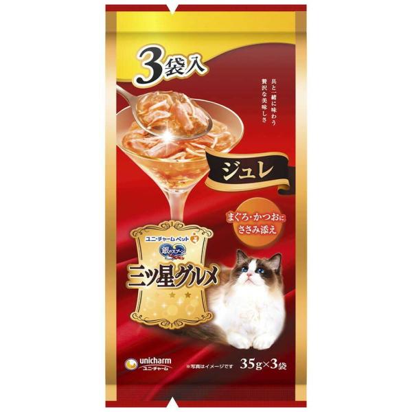 ・具と一緒に味わう贅沢な美味しさ・お魚の旨みがたっぷりなとろけるジュレが、お魚の身とからんで一緒に食べやすく、贅沢なおいしさを実現・3袋入り