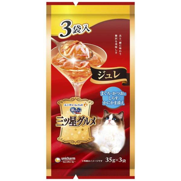 ・具と一緒に味わう贅沢な美味しさ・お魚の旨みがたっぷりなとろけるジュレが、お魚の身とからんで一緒に食べやすく、贅沢なおいしさを実現・3袋入り