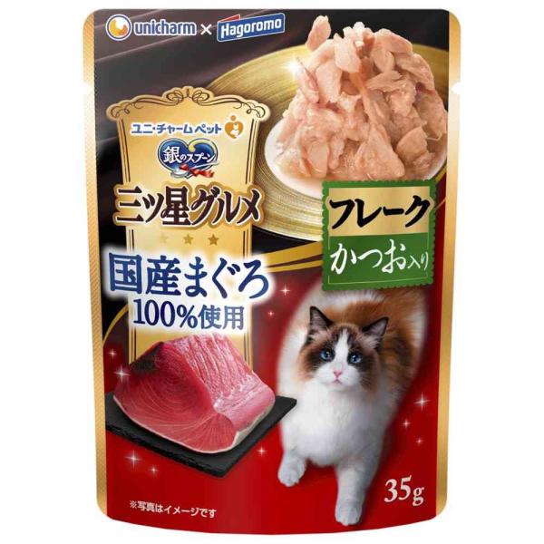 国産まぐろ１００％のフレークを贅沢に使用し、ほたて風味のゼリーでやわらかく仕上げた至福の逸品。<br>はごろもフーズ株式会社との共同開発商品