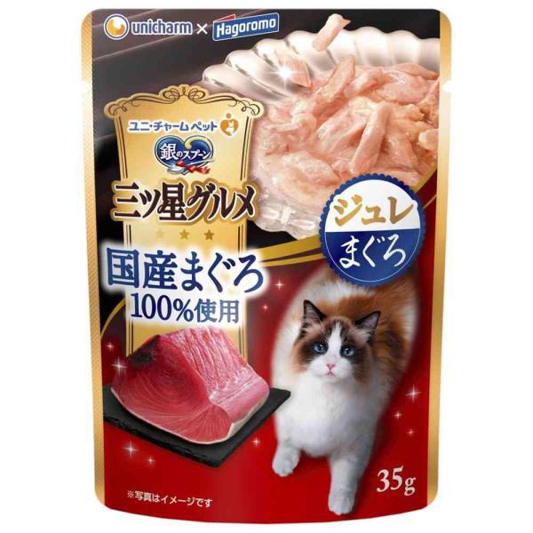 国産まぐろ１００％のフレークをほたて風味のジュレで和えて、贅沢な素材を添えた至福の逸品。<br>１５歳頃からの愛猫の健康維持を考えて、ビタミンＥＢ群を調整<br>はごろもフーズ株式会社との共同開発商品