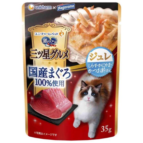 国産まぐろ１００％のフレークをほたて風味のジュレで和えて、贅沢な素材を添えた至福の逸品。<br>１５歳頃からの愛猫の健康維持を考えて、ビタミンＥＢ群を調整<br>はごろもフーズ株式会社との共同開発商品