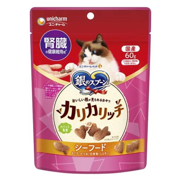 猫ちゃんが大好きなまぐろ、かつお、白身魚、しらすのカリッと贅沢なおいしさ腎臓の健康維持に配慮してリンを制限した栄養設計、オリゴ糖・カリウムを配合