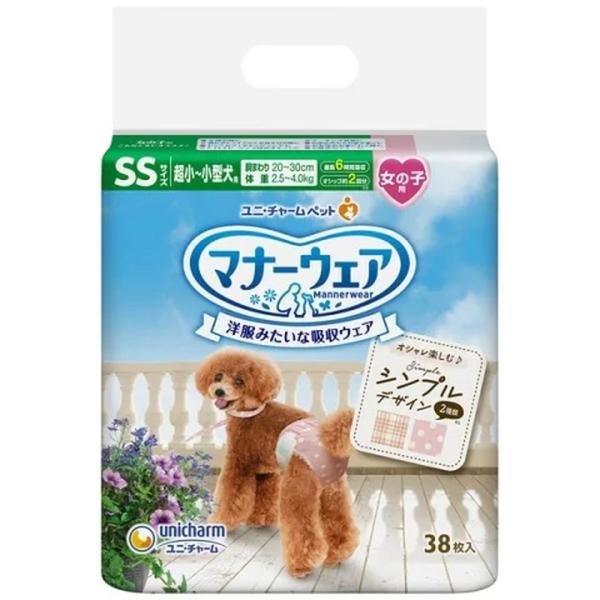 ●胴回り：20〜30ｃｍ●お出かけやお部屋でのそそう生理に安心！旅行、ドライブ、お散歩に。●洋服感覚で２種のかわいいデザイン「やわらかスリムフィット形状」●「やわらか全面通気シート」でお肌さらさら！●「ぴったりサイドギャザー」ですきまモレも...