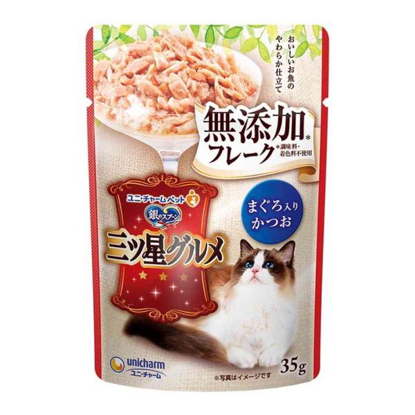 ・調味料・着色料不使用の無添加タイプ・たっぷりの身とうまみで、抜群のおいしさを実現・ほぐしやすいやわらかゼリー仕立て